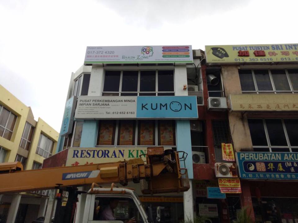 2D Signage - Normal Signboard | M2 Signages