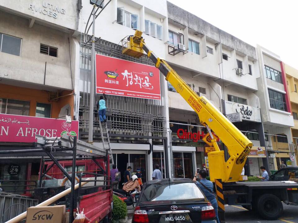 2D Signage - Normal Signboard | M2 Signages