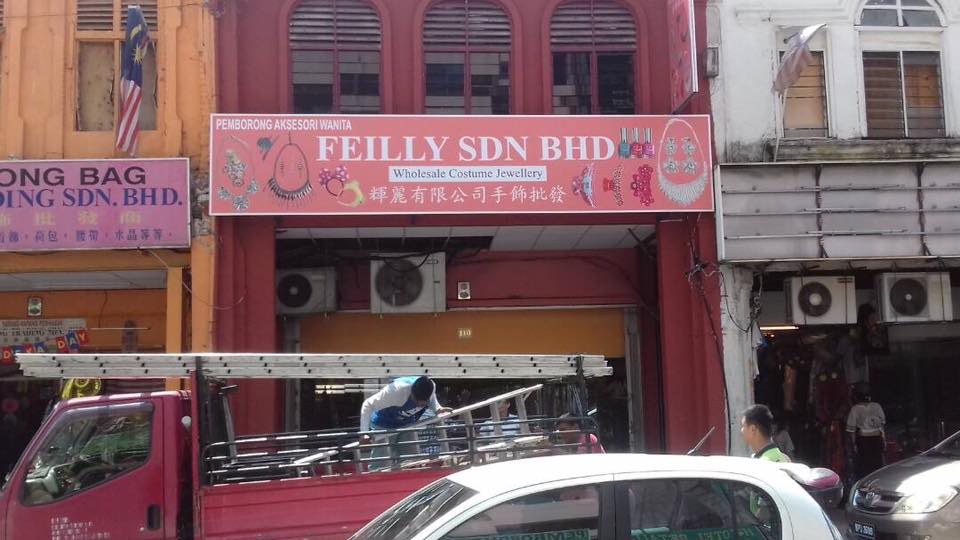 2D Signage - Normal Signboard | M2 Signages