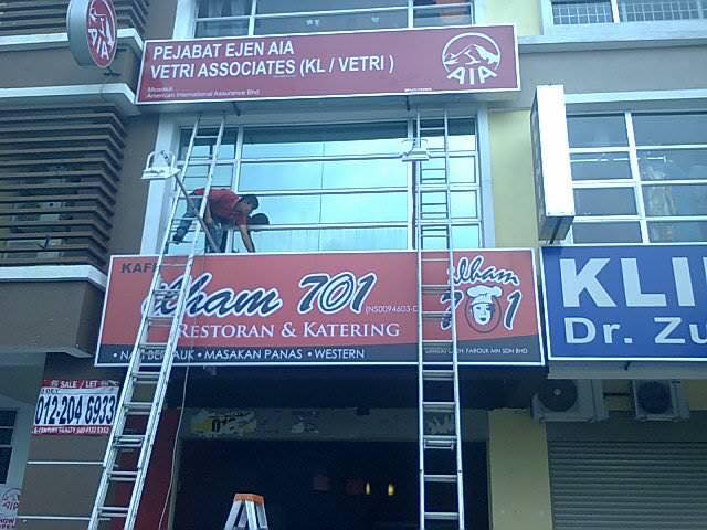 2D Signage - Normal Signboard | M2 Signages