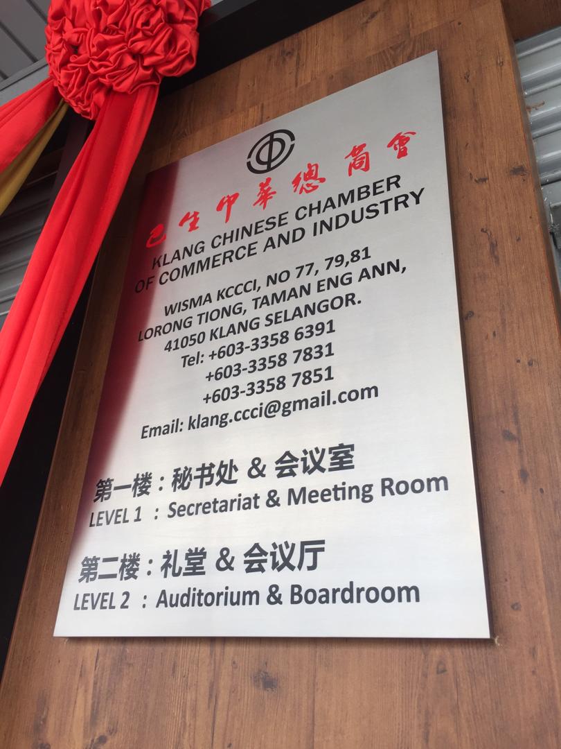 Small Signage | M2 Signages