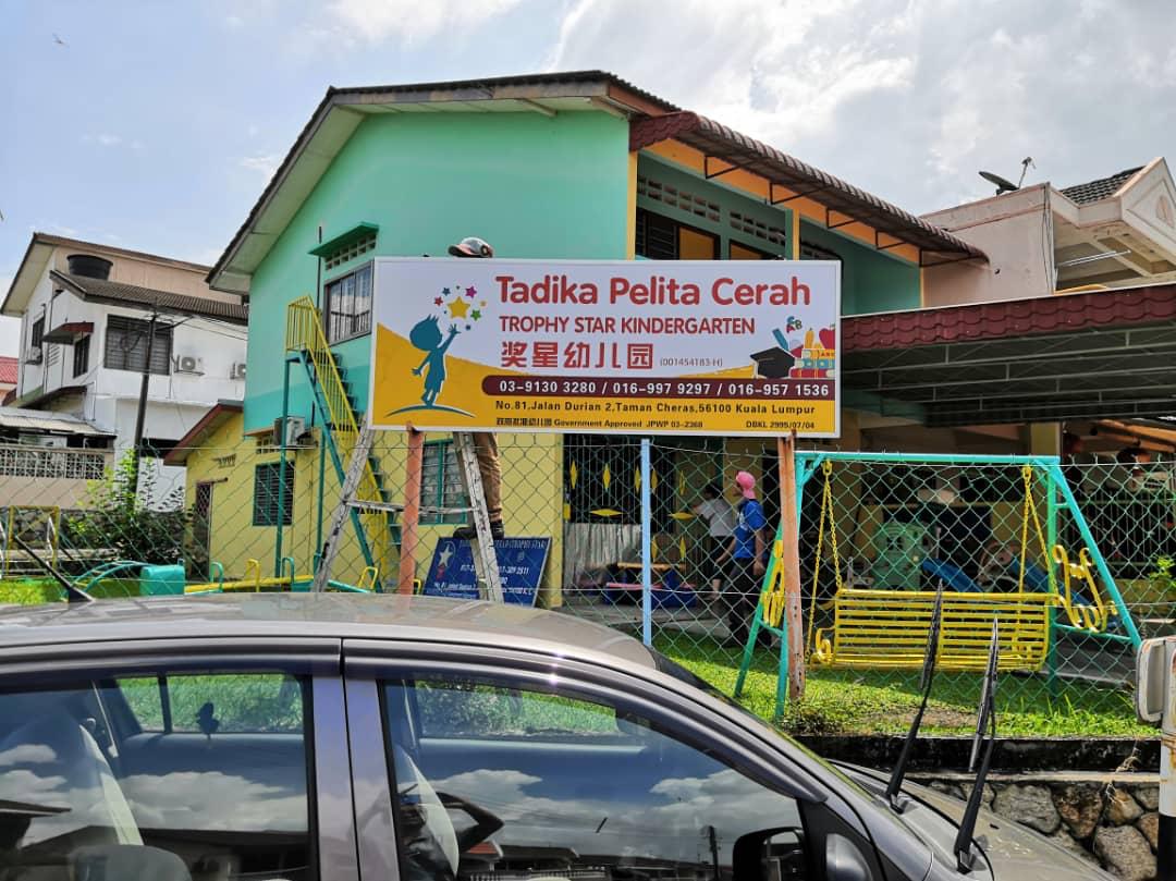 2D Signage - Normal Signboard | M2 Signages