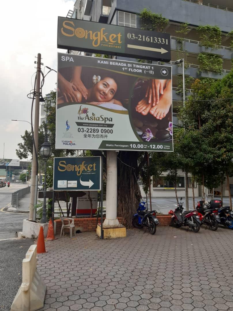 Unipole - Plyon Sign | M2 Signages